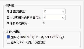 此平台不支持虚拟化的Intel VT-x/EPT 的解决方案 – 杰力皓博